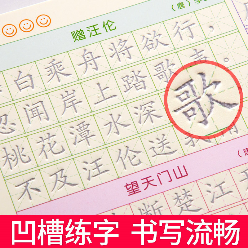 [USD 35.75] Primary School Kindergarten Practice Posters Grades 1-2-3-6 ...