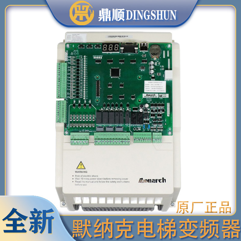 默纳克NICE3000+一体机电梯变频器NICE-L-C-4007 4011 4015 4018