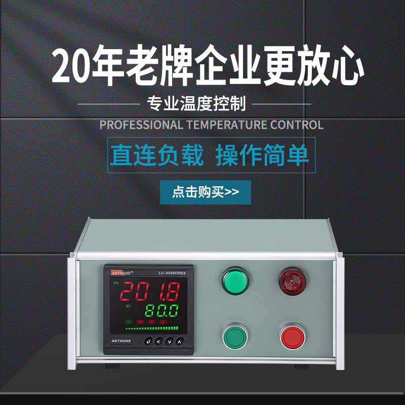 Temperature control cabinet temperature controller digital display ...