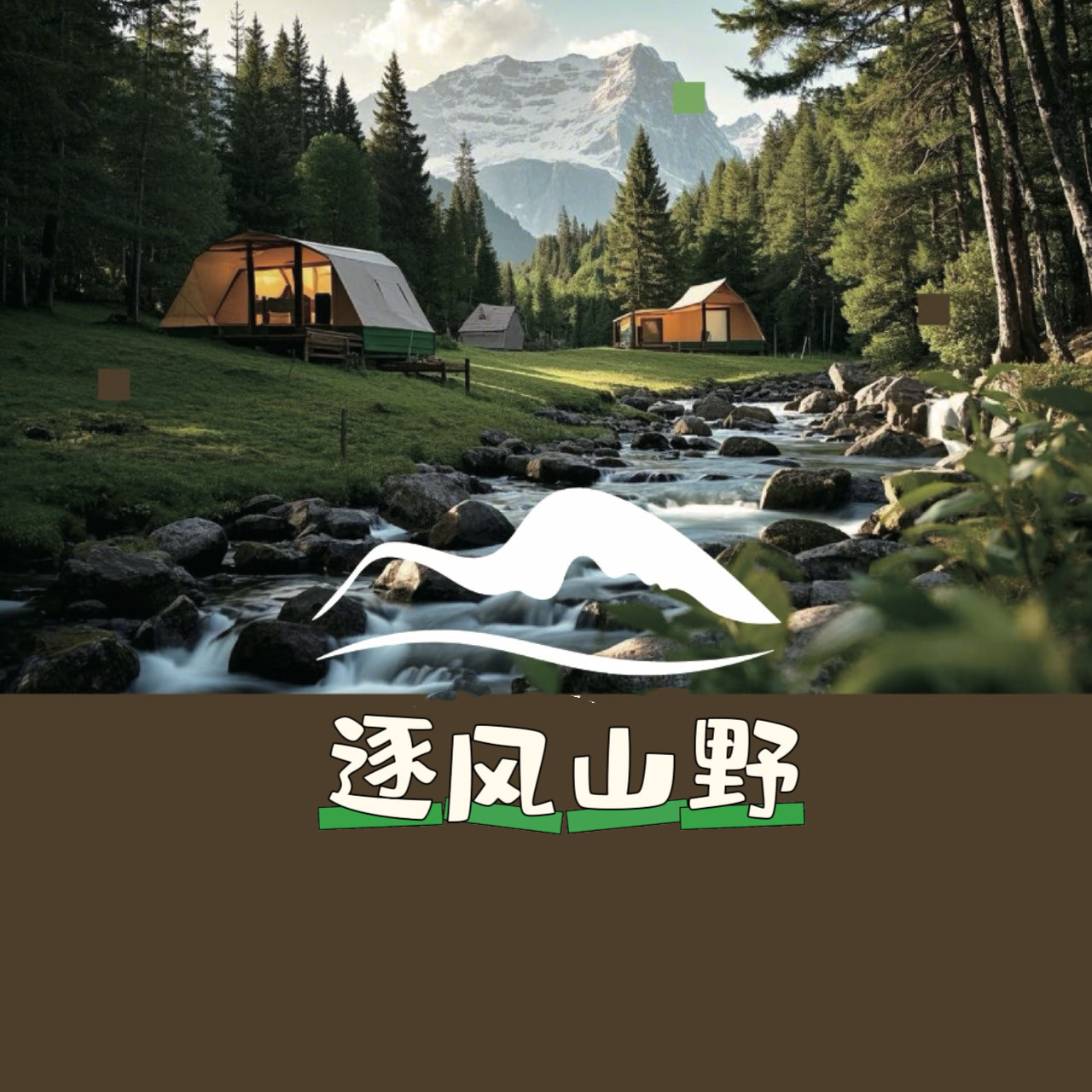 逐风山野 Ridewind山系童装
