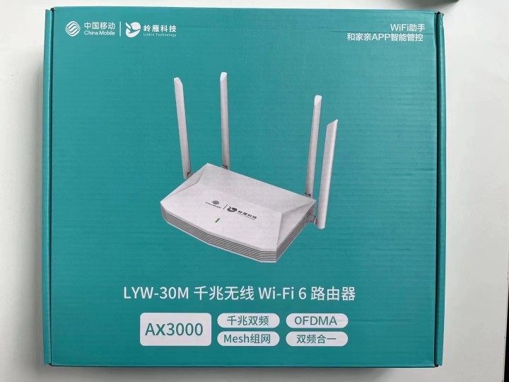 岭雁路由器LYW-30M千兆端口无线wifi6双频3000兆mesh组网双频合一