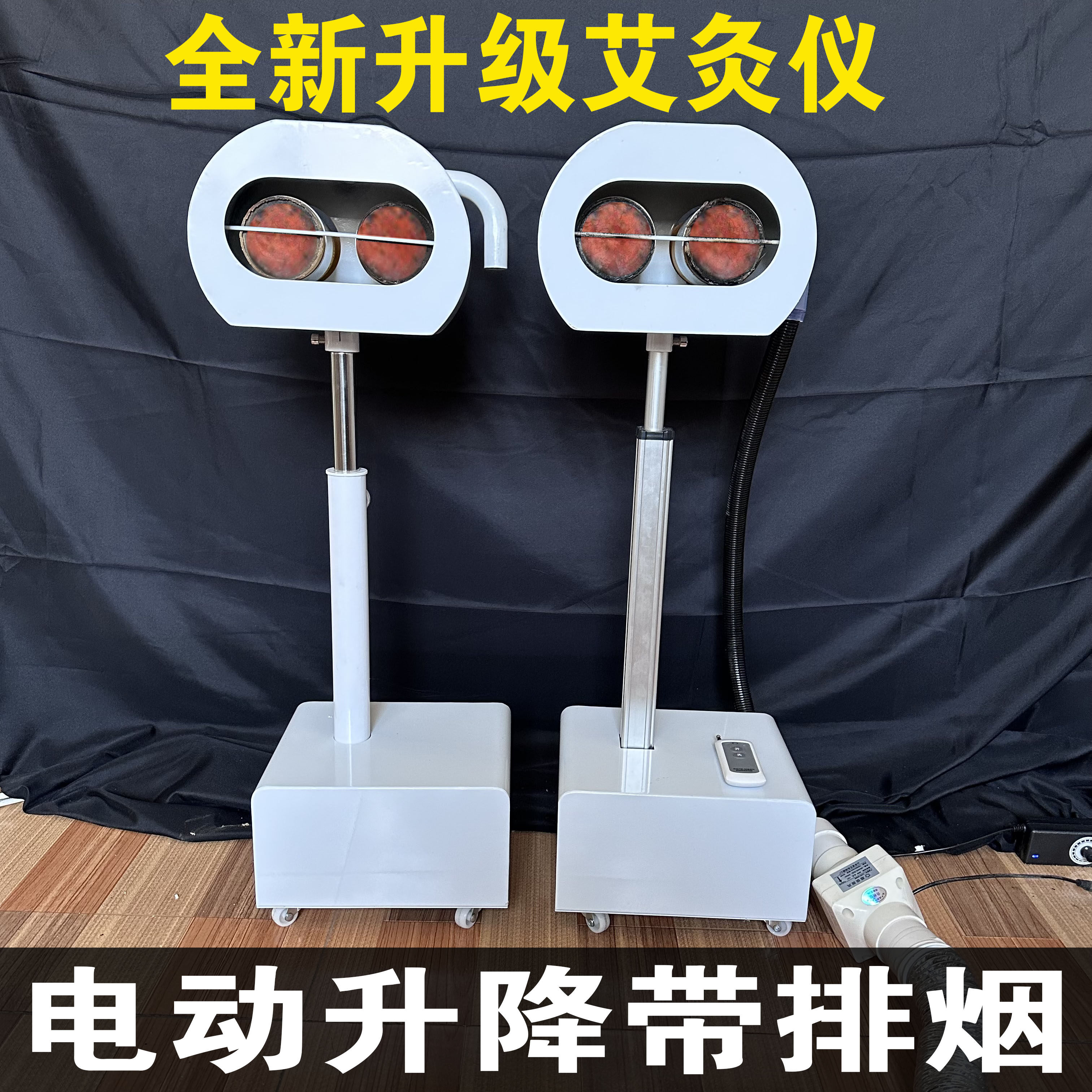 Moxibustion instrument all-in-one machine back du meridian ...