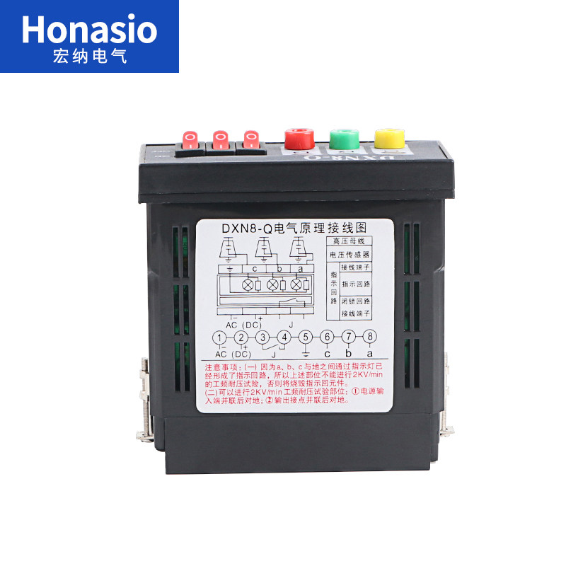 DXN8D-T Q indoor high voltage live display device GSN self-check with ...