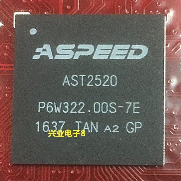 AST2520 AST2520A2-GP AST2500 板卡顯卡芯片現貨庫存