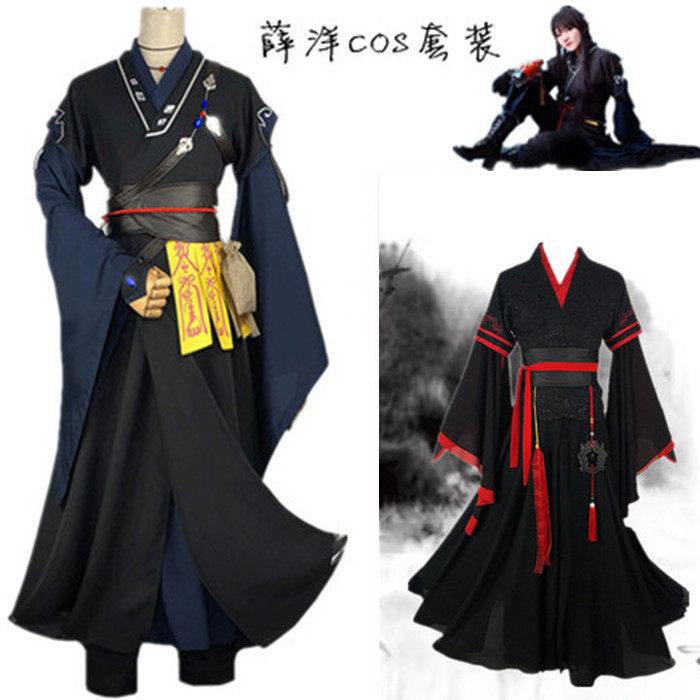 Grandmaster of Demonic Cultivation Jiang Cheng Cosplay costumes #767081 ...