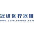 冠结商贸企业店