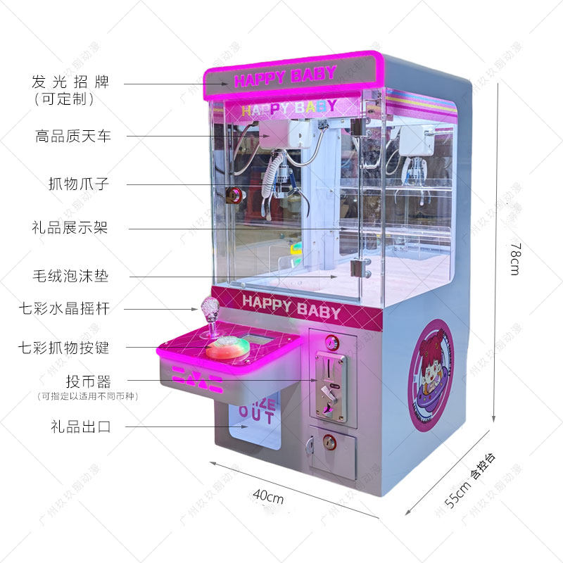 Can you play with a claw machine at home? this mini for home claw ...