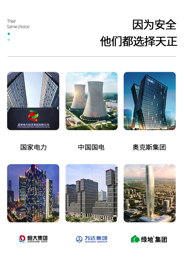 天正电气TG/AC30-3孔16单相模数化插座配电箱导轨式电源模块插座-阿里巴巴