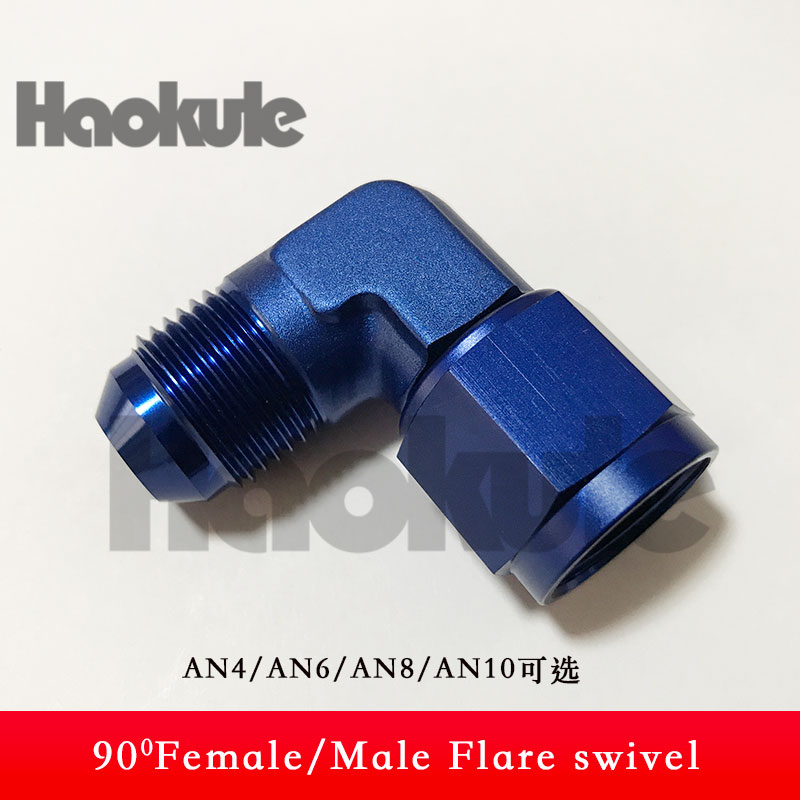 45度90度AN4/AN6/AN8/AN10 FEMALE/MALE FLARE SWIVEL：航空液压连接的秘密武器-散热器-淘宝百科网