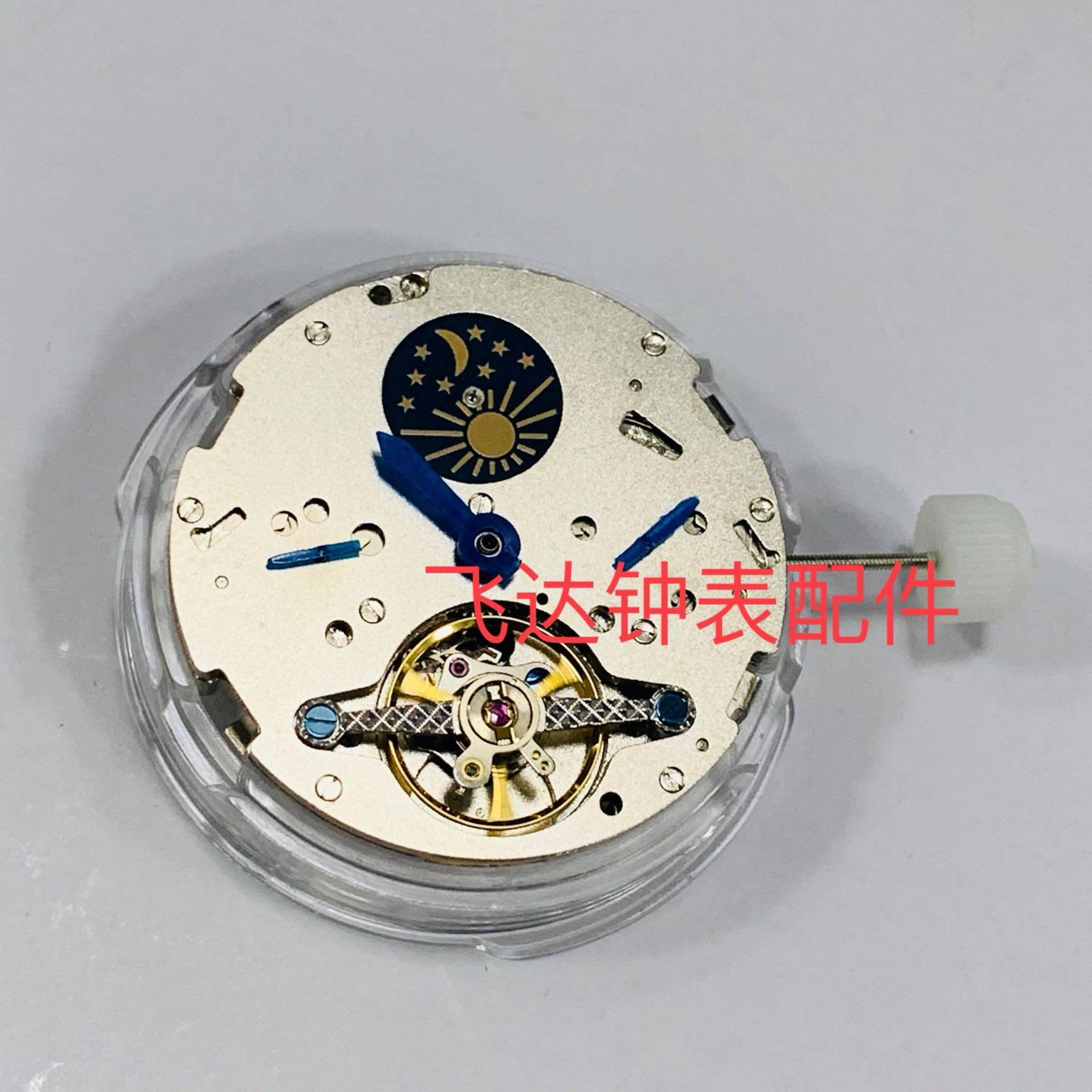Watch Accessories Domestic Movement Mechanical Movement Movement ...