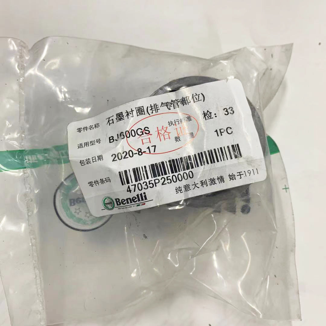 The original Qianjiang Huanglong BJ600GS chases 600 600 300 graphite ...