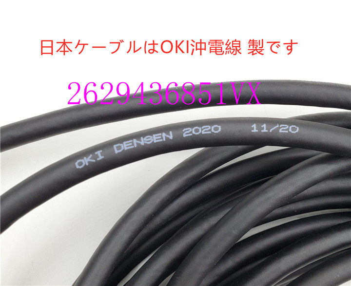 工业机器人E329530 2007-T364 -10M/15M/20M示教器电缆议价，解锁智造新高度！🔧-其他机械设备-淘宝百科网