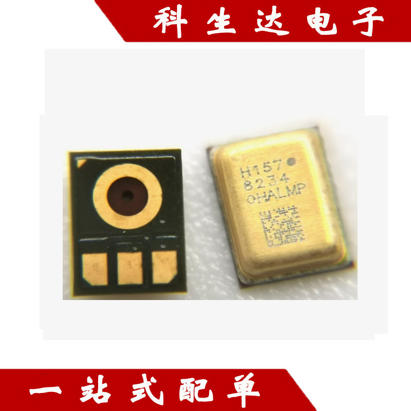 SM0102B-TD381-M02 MIC 3.35*2.5*0.98底部拾音麥克風 全新原裝現-淘寶Taobao | 天貓Tmall