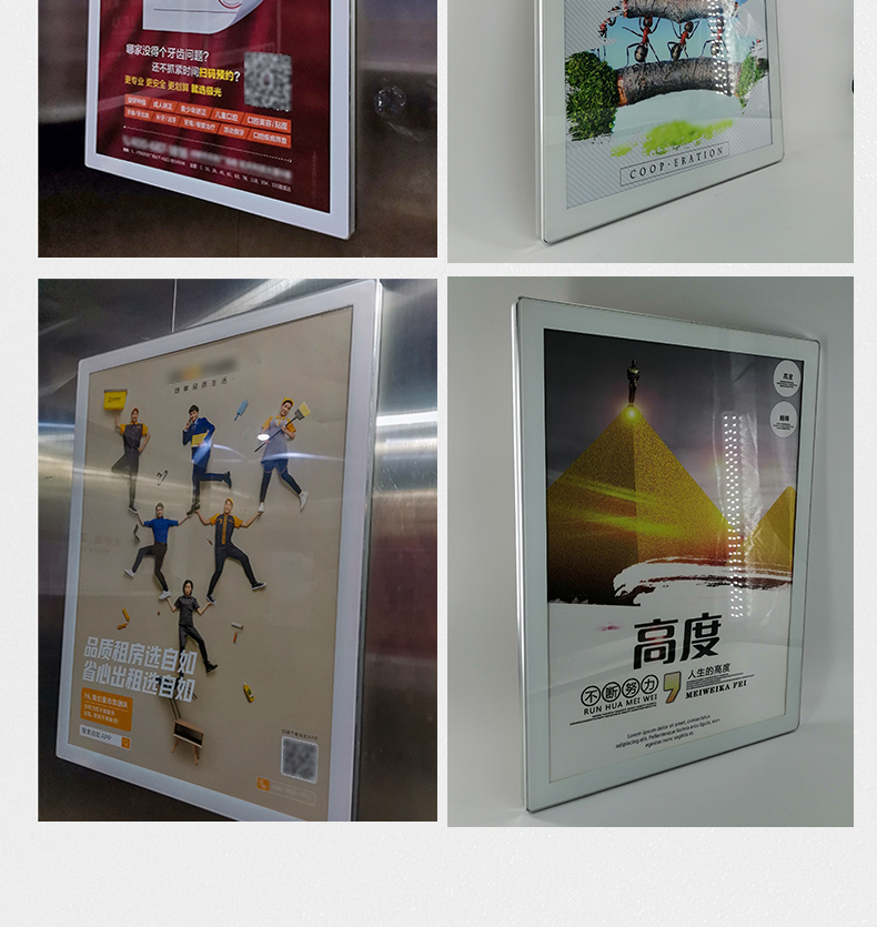 圆角铝合金画框海报框宣传展示画框挂墙钢化玻璃分众电梯框广告框-阿里巴巴