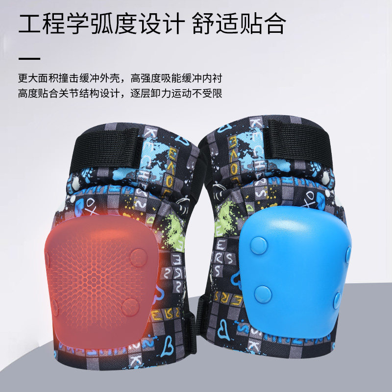 BMXG儿童轮滑护具套装：守护宝贝每一刻的快乐骑行！-头盔-淘宝好物网