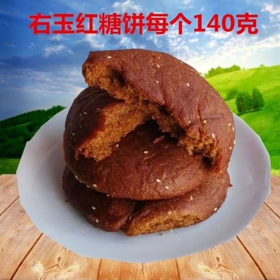 Shanxi specialty is coming! youyu sesame oil cake and brown sugar cake ...