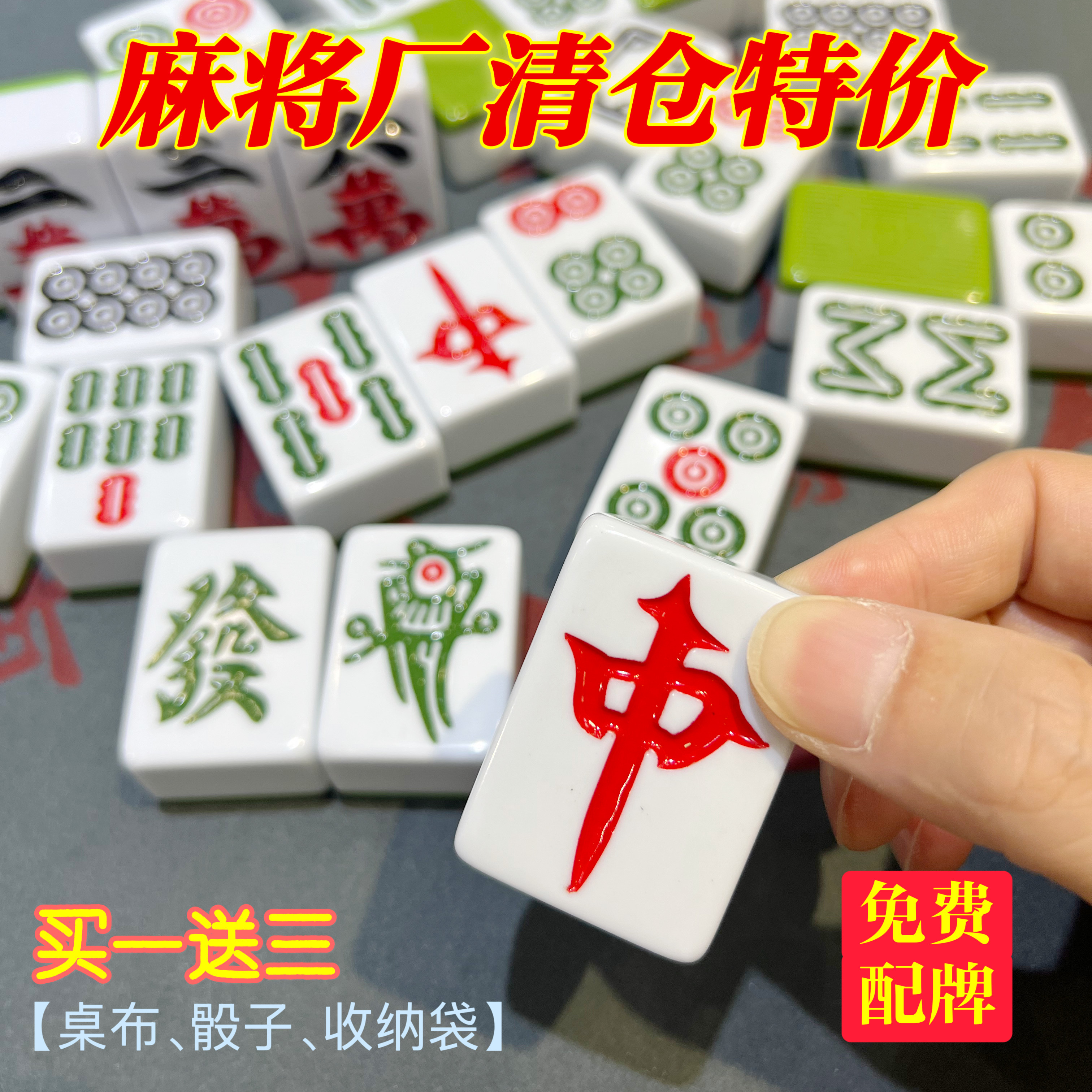 Must buy for 25 years! 136 guangdong jade tiles for medium-sized hand ...
