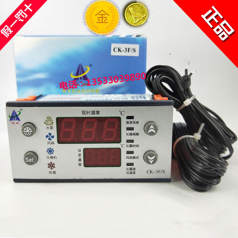 Chengke CK-3F-S professional cold storage refrigerator temperature ...