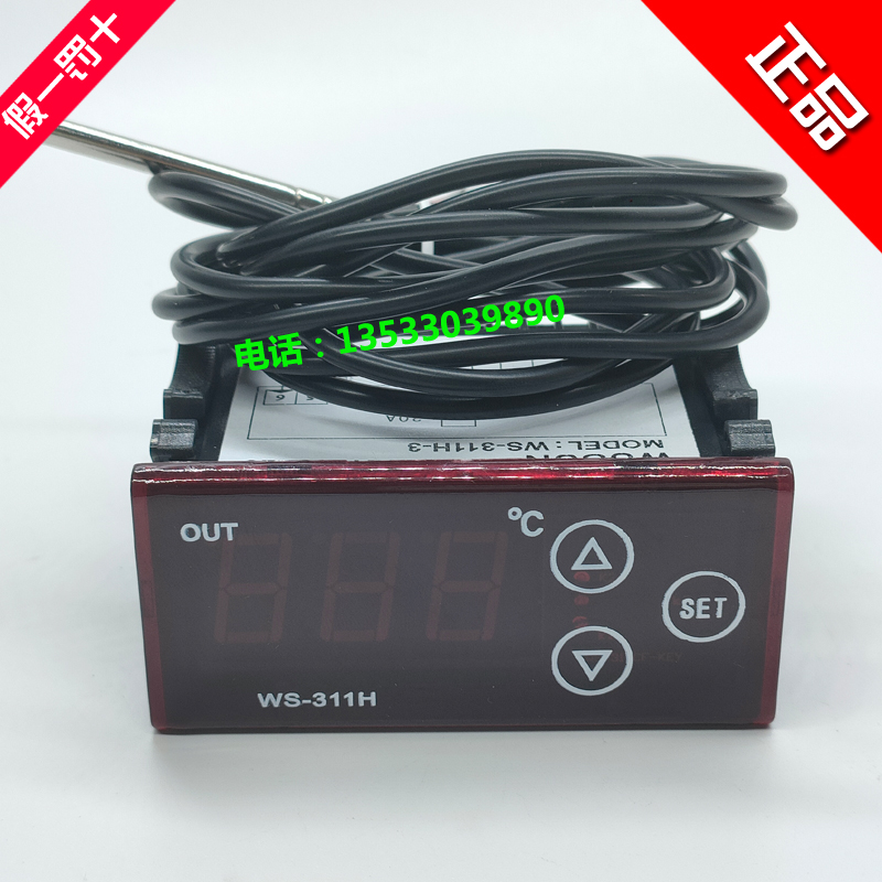 WUSUN WS-311H-3 high temperature heating microcomputer temperature controller digital display ...