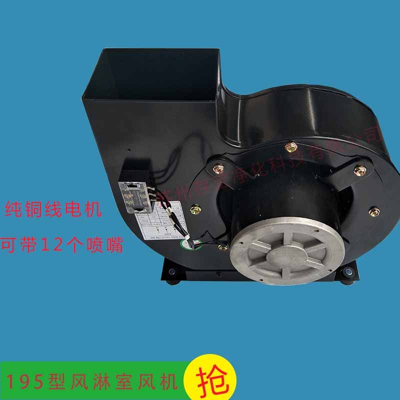 [USD 89.38] Wind chamber dedicated wind turbine wind chamber ...