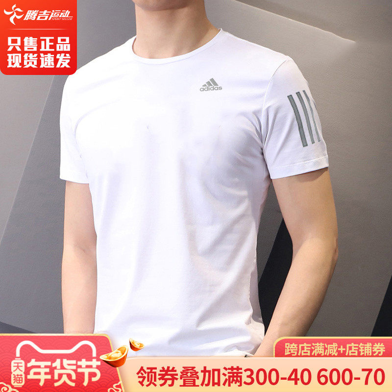 Adidas Adidas short-sleeved male official website flagship 2021 summer ...