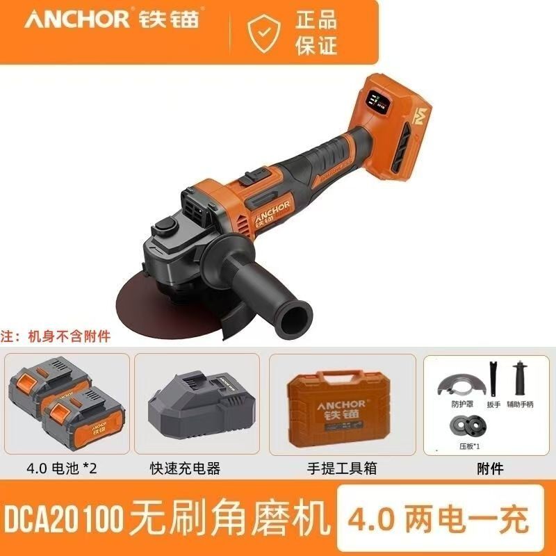 Iron anchor dca20100 lithium battery angle grinder: a diy home ...
