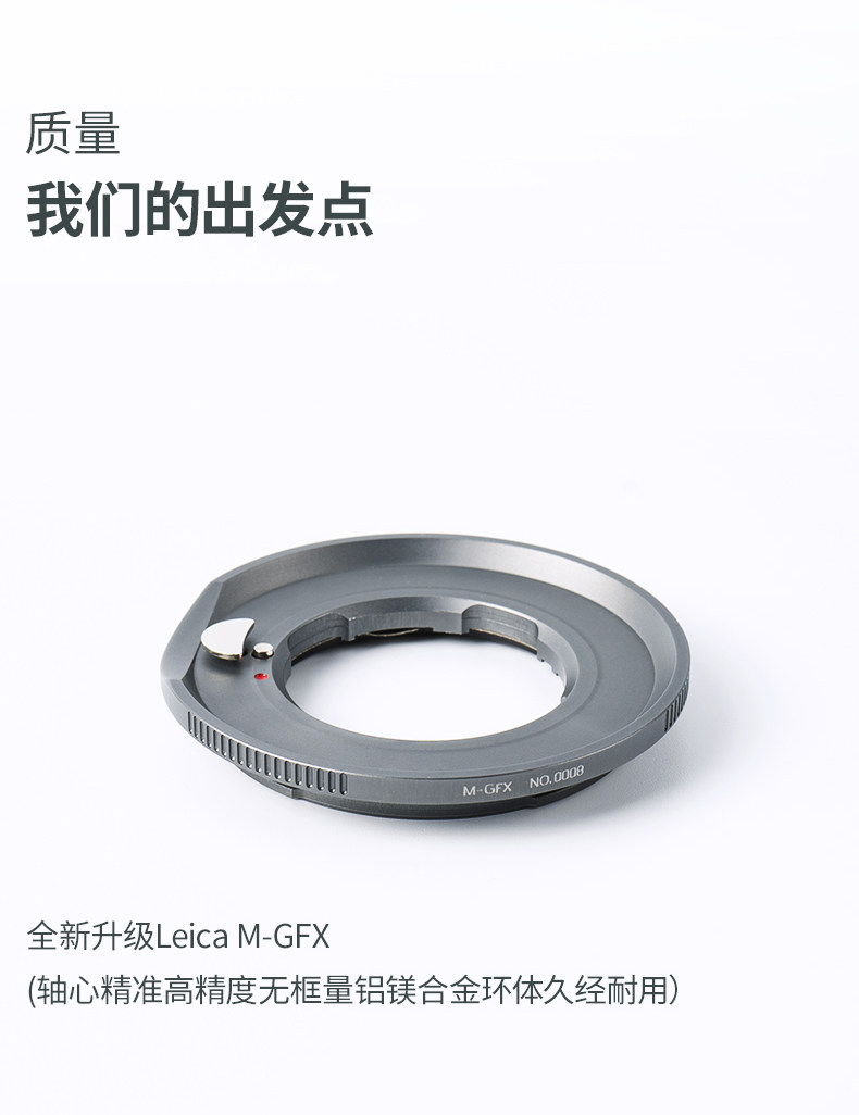 7artisansM-GFX转接环适用徕卡M口镜头转富士GFX中画幅-阿里巴巴
