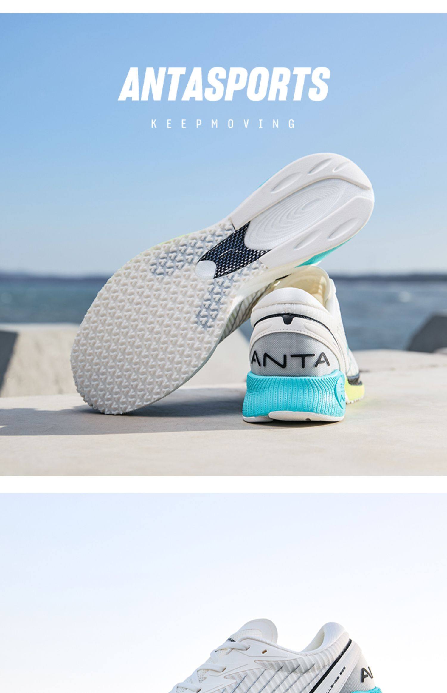 Anta Challenge 202 3.0 | 2022 Marathon Pro Racing Nitroge Technology S ...