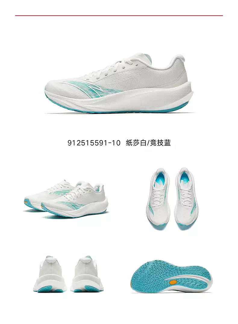 安踏氮科技跑步鞋 透气缓震男鞋 Vibram专业竞训跑鞋 柏油路霸3V竞速运动鞋 台湾安踏官方旗舰店
