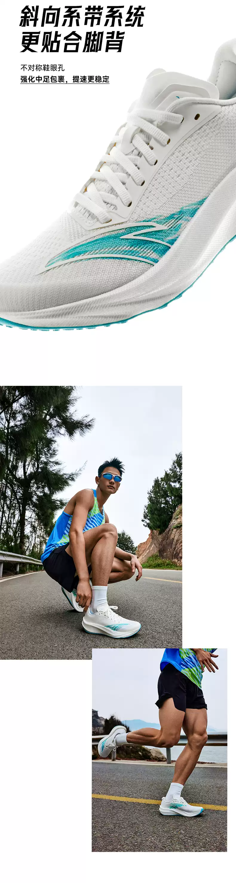 安踏柏油路霸3V丨Vibram专业竞训跑步鞋男氮科技透气缓震运动鞋子