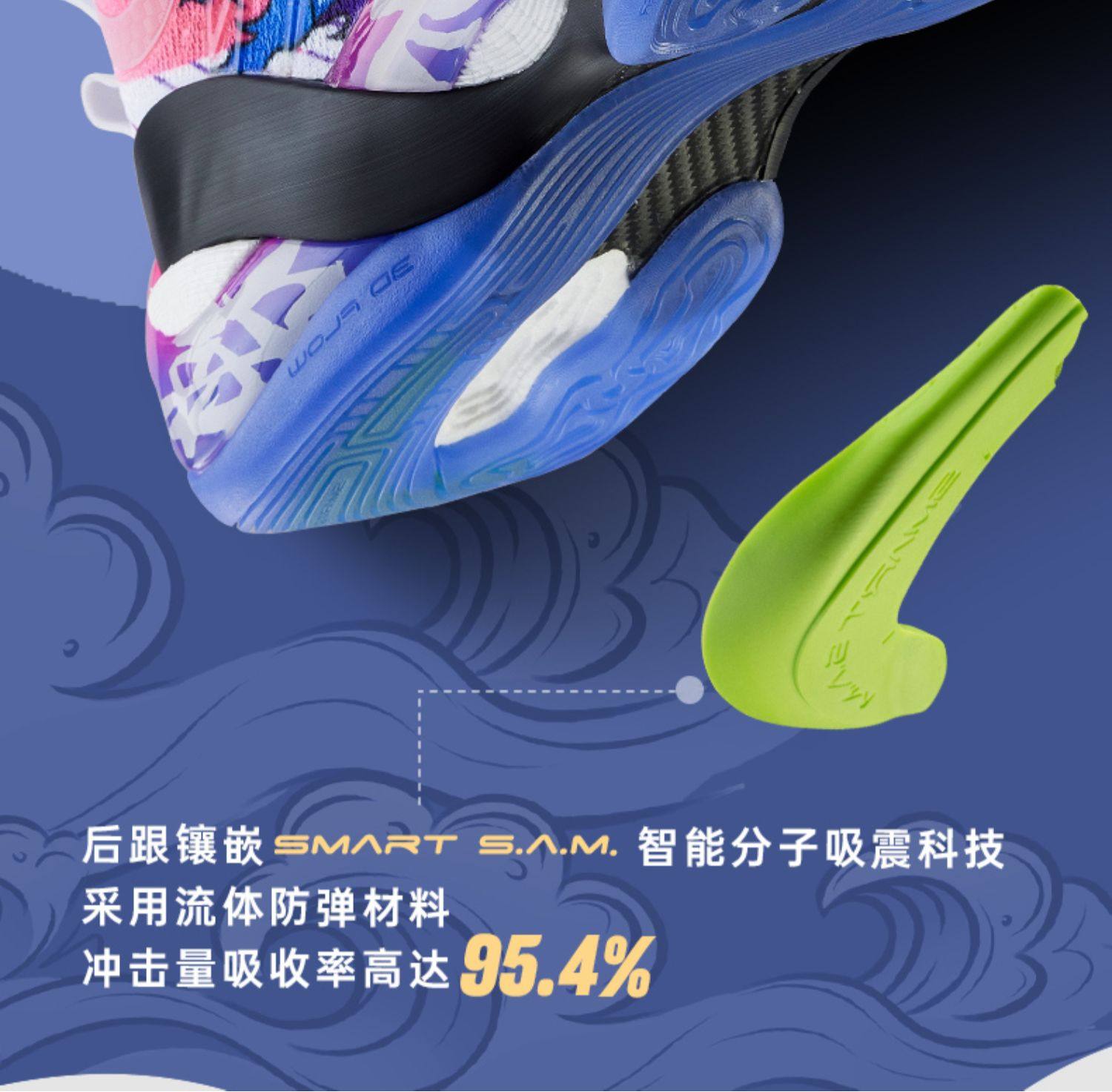 Anta Klay Thompson Kt7 - Double 11 – Antosports