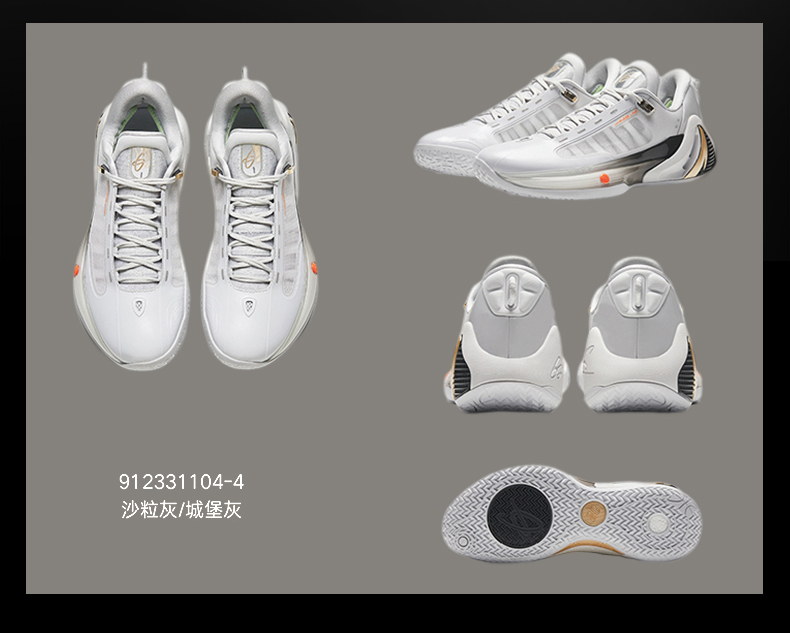 Anta Gordon Hayward GH4 - Gulf livery – Anto Sports