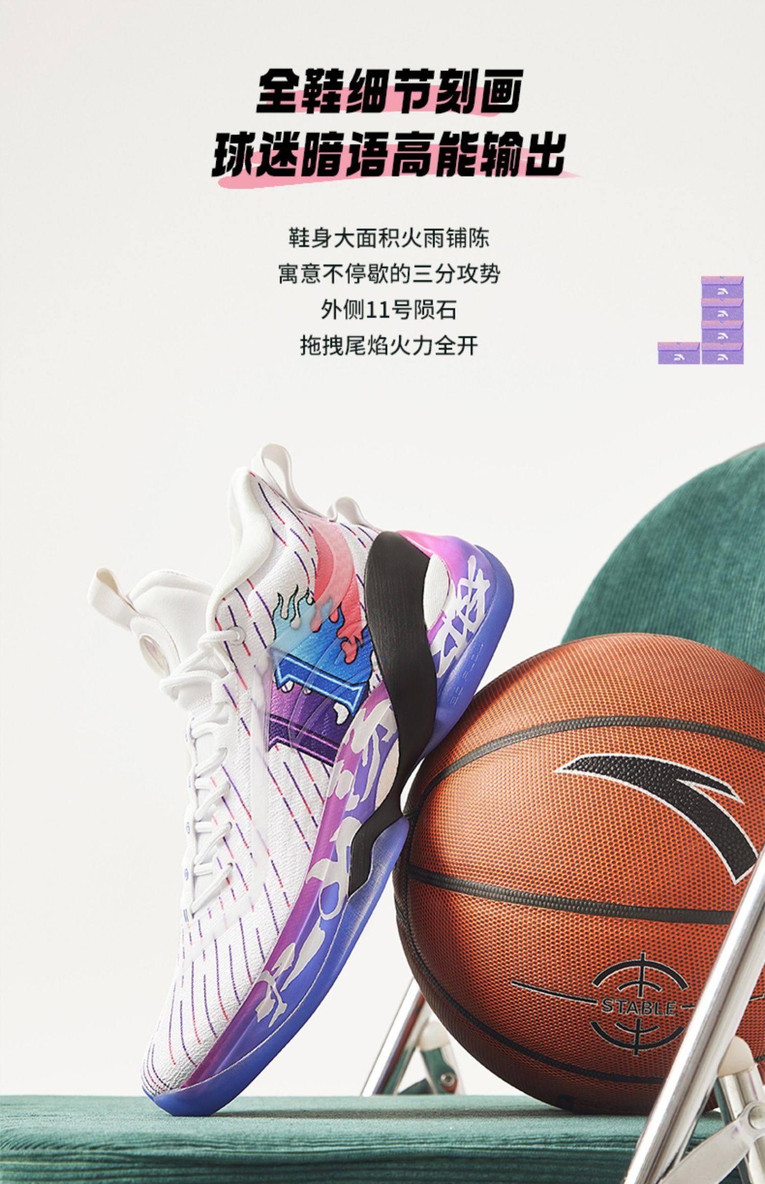 Anta Klay Thompson Kt7 - Double 11 – Antosports