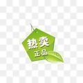 台湾精品美食馆