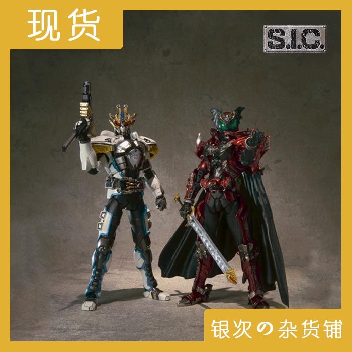 萬代 SIC IXA 假面騎士 Kiva 暗黑月騎 魔皇 紅爹 模型 全新現貨