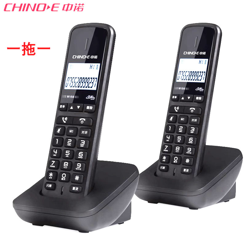New favorite in the office: zhongnuo w158 digital cordless phone 📞 💼