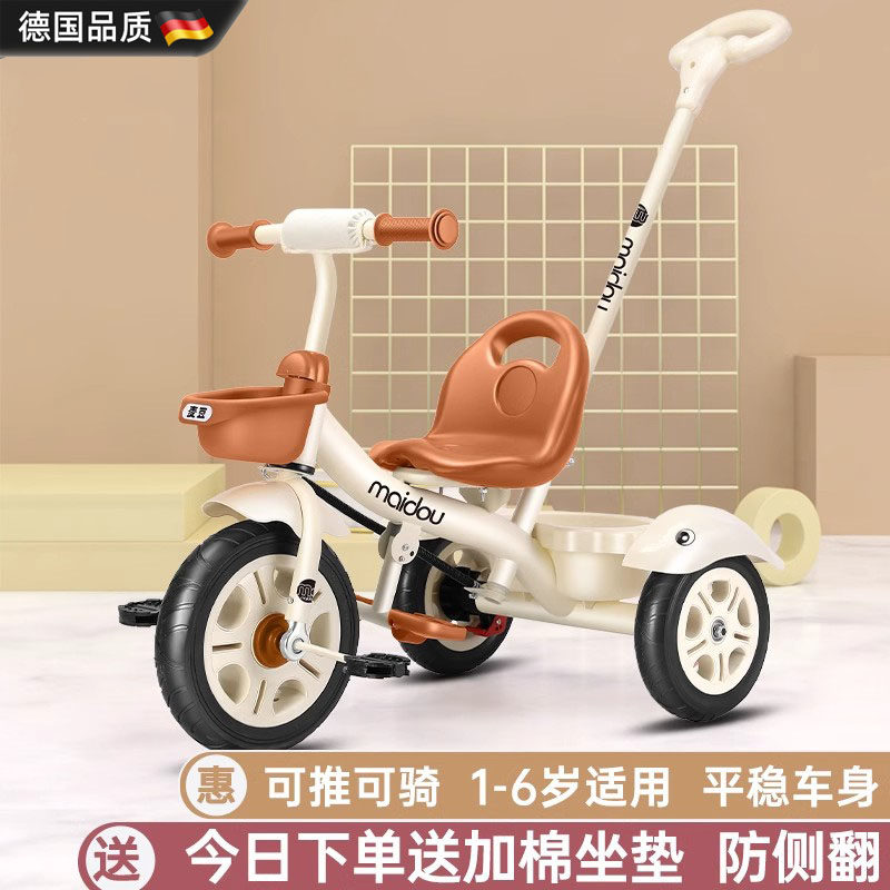 🛒 German children's tricycle | Top picks: new options for baby's safe ...