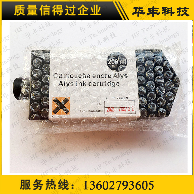 [USD 165.98] Rick Lectra Alys30 alys60 Original Import Plotter Ink Rick Plotter Cartridge ...