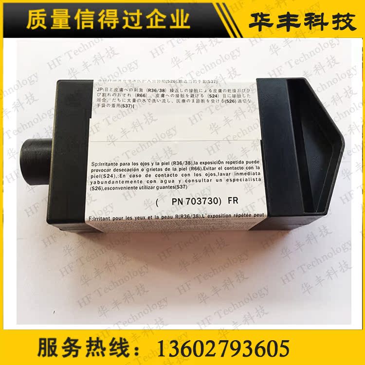 [USD 165.98] Rick Lectra Alys30 alys60 Original Import Plotter Ink Rick Plotter Cartridge ...