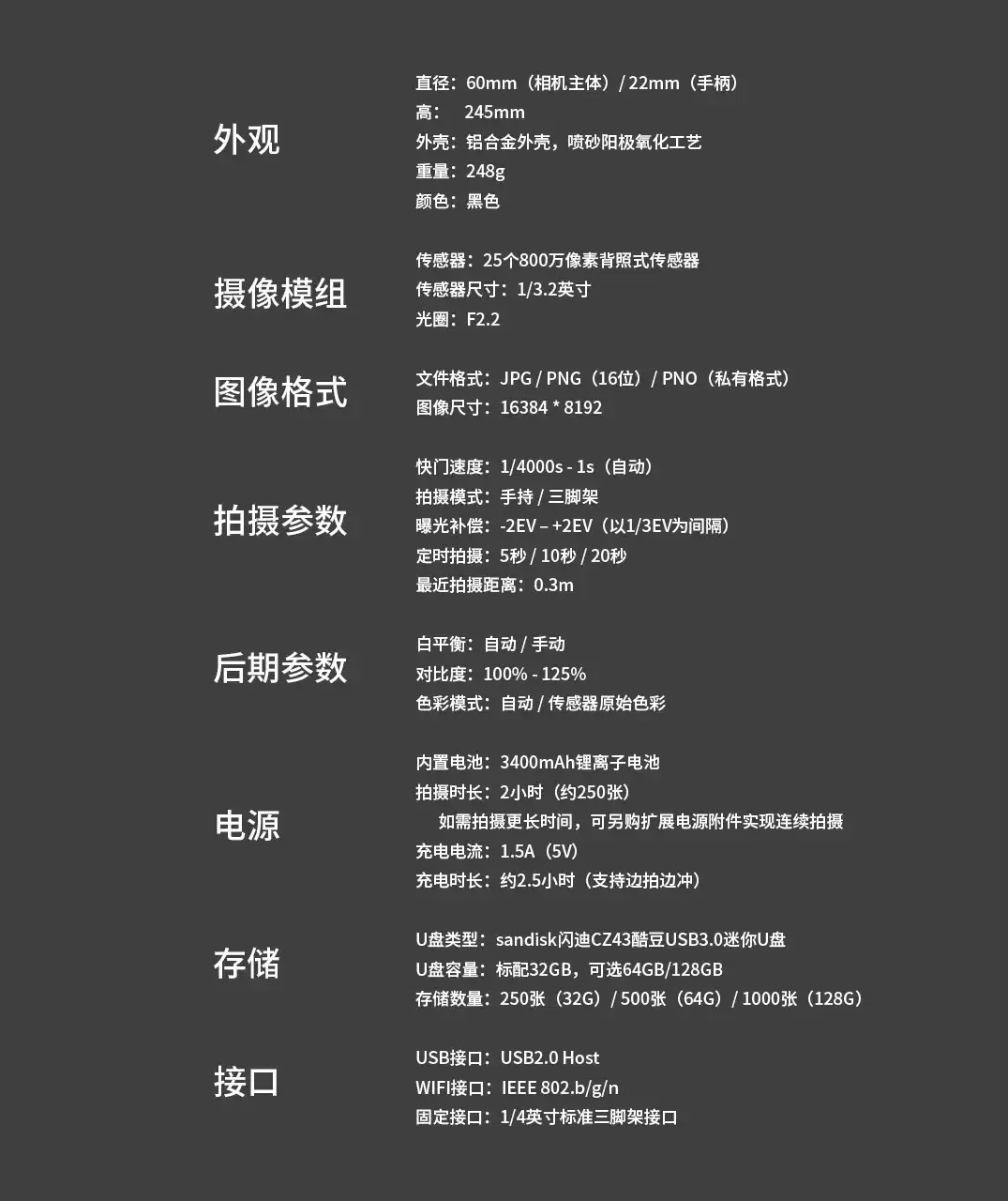 相宇 Xphase Pro 全景相机 2亿像素 360 VR漫游 一键缝图 智能全景摄影设备