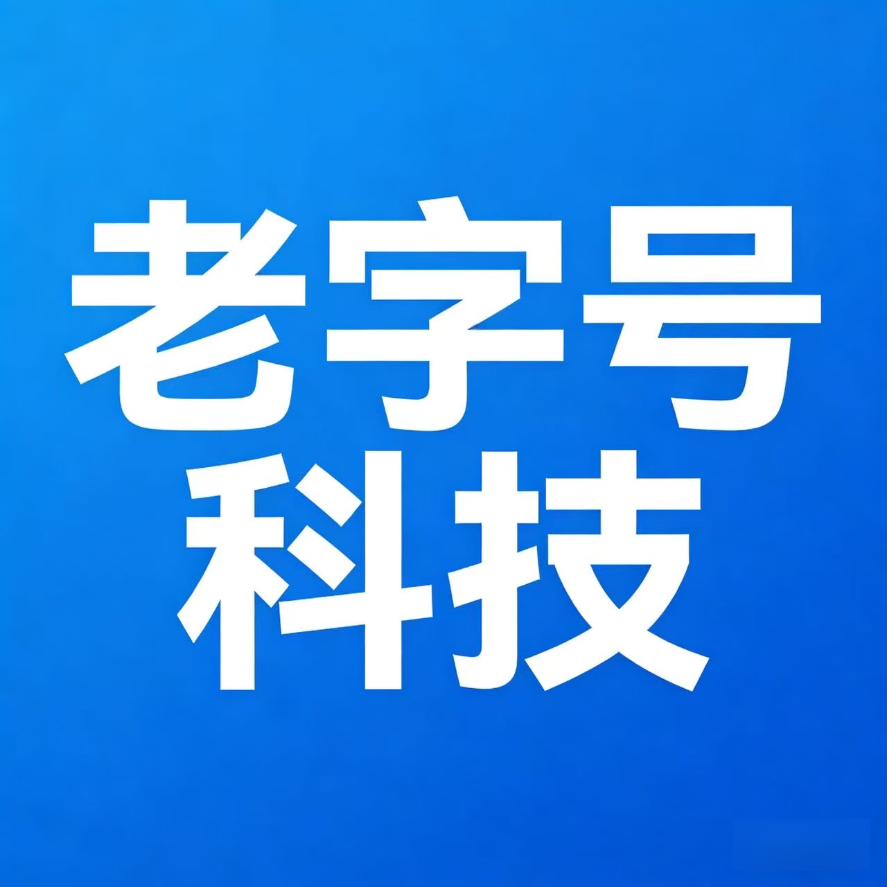 CAC CVK COK AKK配件电池店