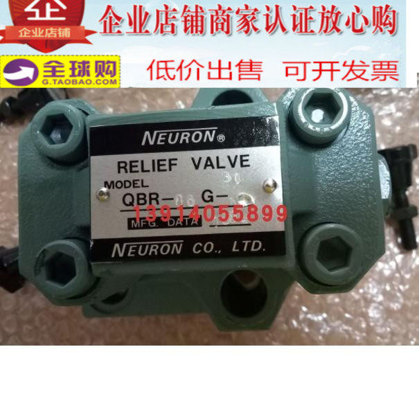 Taiwan NEURON hydraulic valve DR-0IM-PP-M DR-OIM-PP-M BRD-01M-P BRD-OIM-P