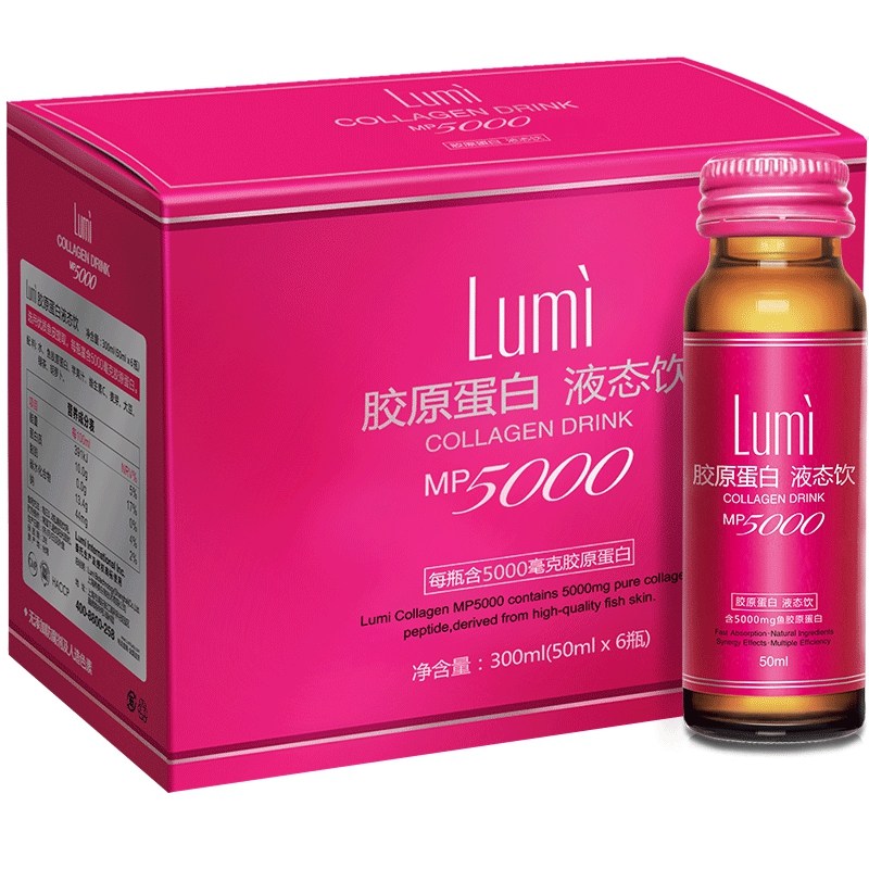 Lumi Collagen Drink 50ml x 6 bottles of fish collagen oral drink liquid ...