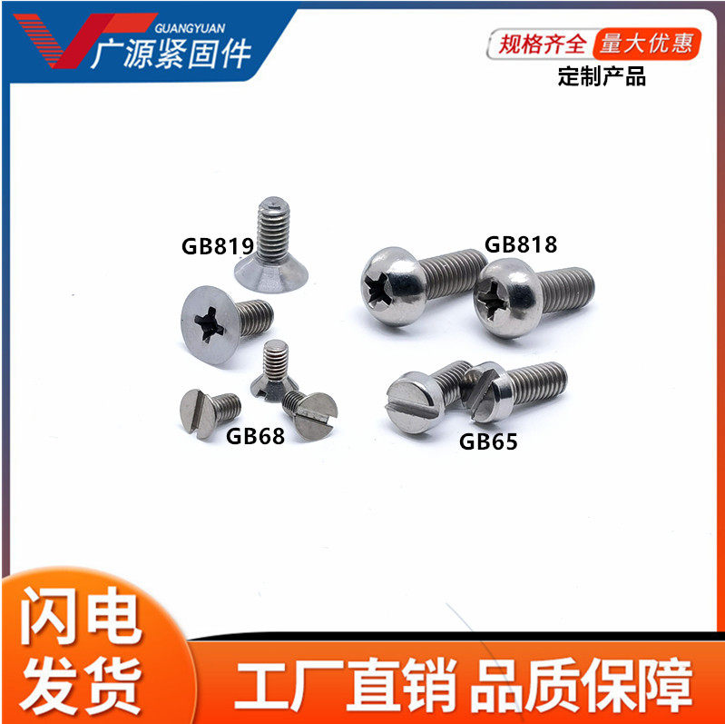 非标定制钛合金螺丝TC4/TA2 CNC精密机加工，让你的工程无懈可击！-螺钉-淘宝好物网