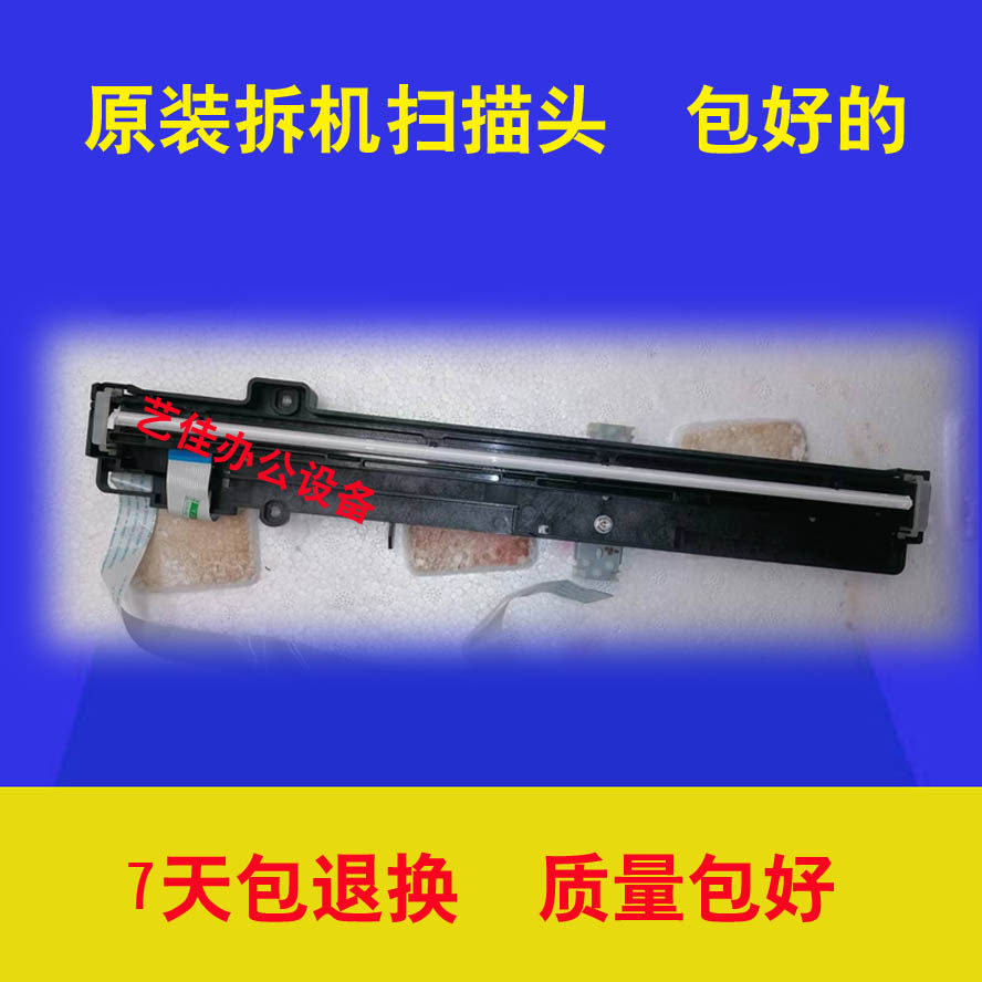 摩托罗拉MC92NO长距1D扫描头：开启高效扫描新纪元！🚀-条码扫描枪配件-淘宝百科网