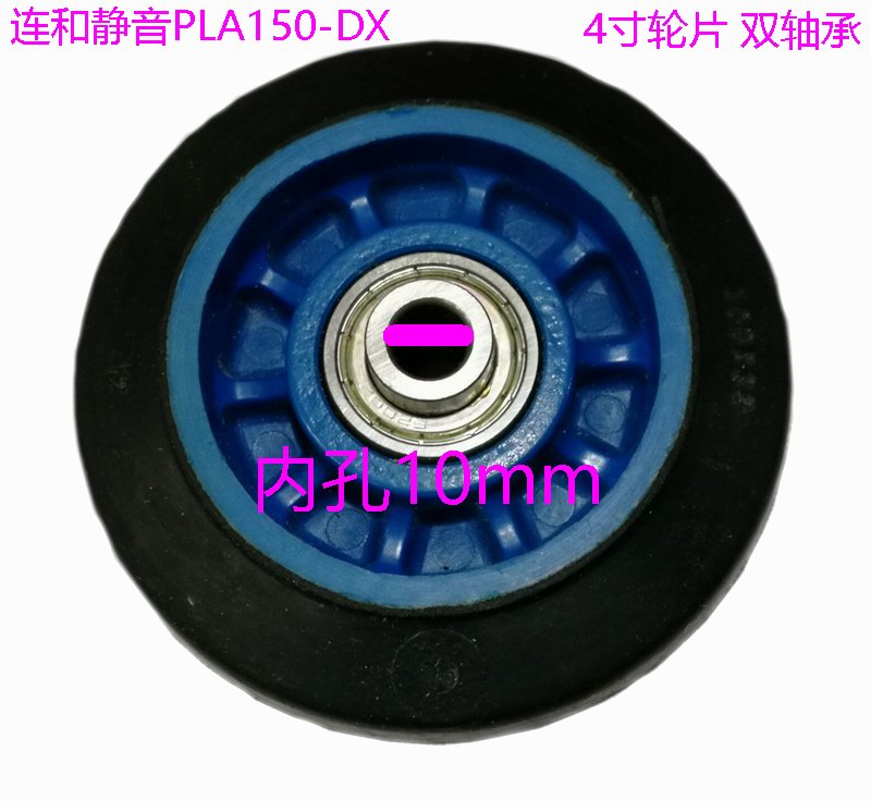 [USD 15.71] Double bearing with ultra-quiet hand push wheel 4 inch wheel piece PLA150-DX caster ...