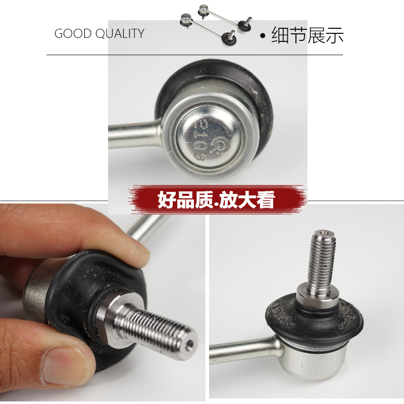 传祺GS4/GA3/GA5/GS5/E3的平衡杆球头和前后稳定杆拉杆球头吊杆球头有什么区别？应该如何选择和更换？-摆臂球头-淘宝好物网