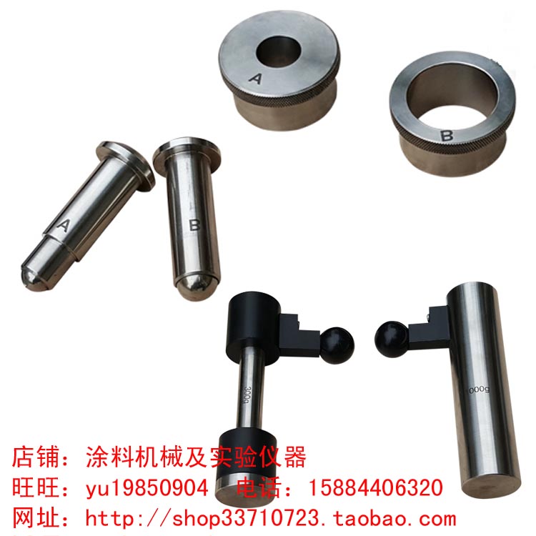 标格达BGD304漆膜冲击器1米 GB/T 1732 铝导管不生锈和褪色-阿里巴巴