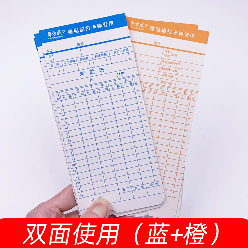 [USD 6.43] work clocking machine attendance card microcomputer clocking ...