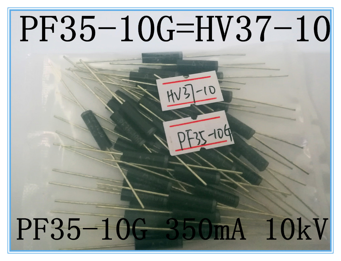 高压二极管HV37-10新型号PF35-10G 10kV 350mA 100nS 原装正品